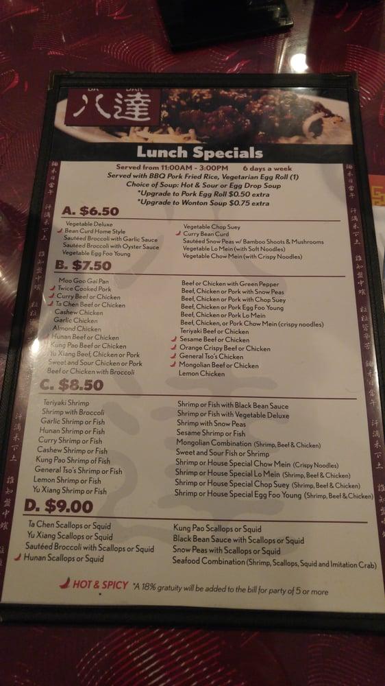 Menu at Ba-Dar Chinese Restaurant, Tucson