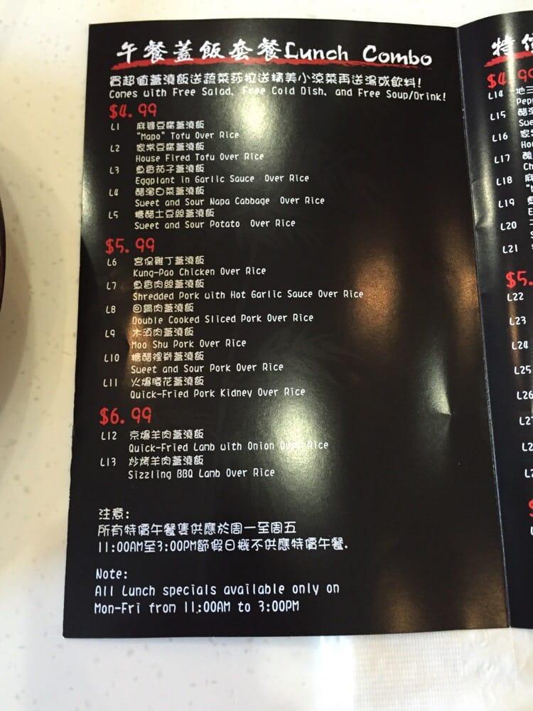 Menu at Beijing Tasty House restaurant, San Gabriel