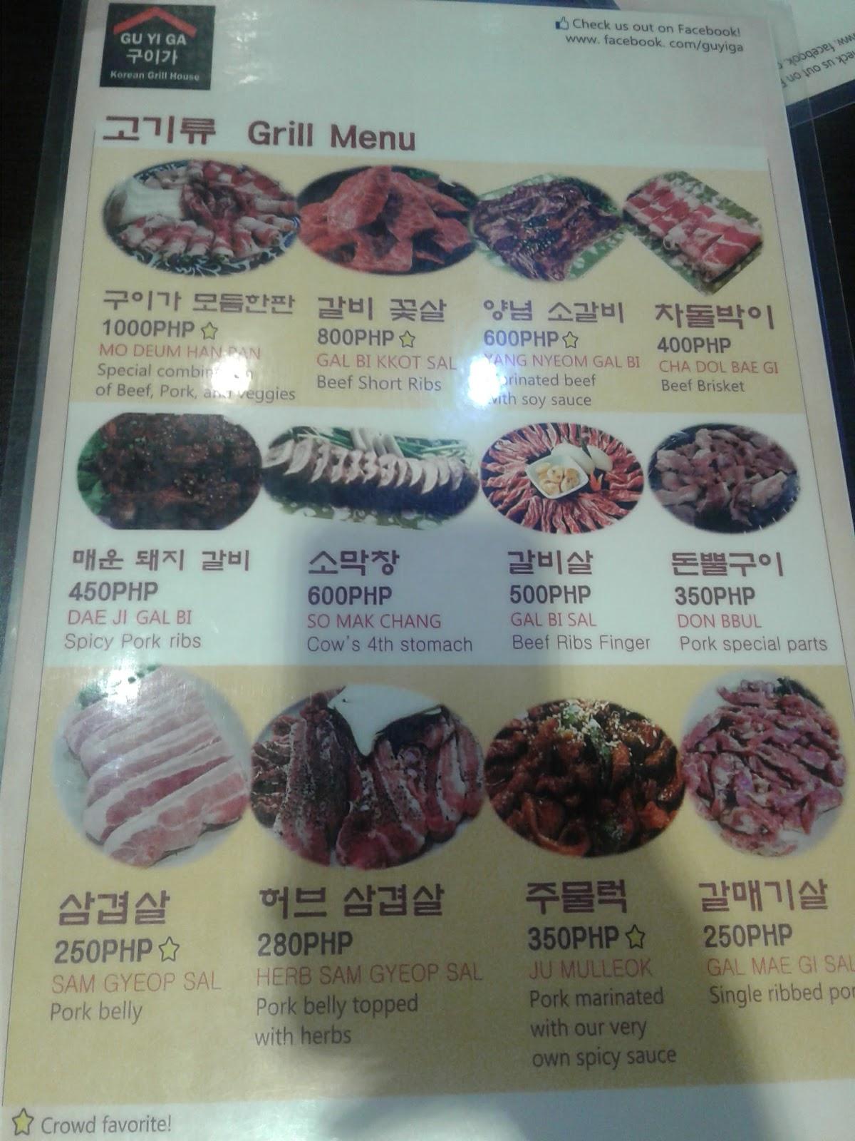 Menu at Donenoo Restaurant 도네누 식당 - Korea Town Angeles, Angeles