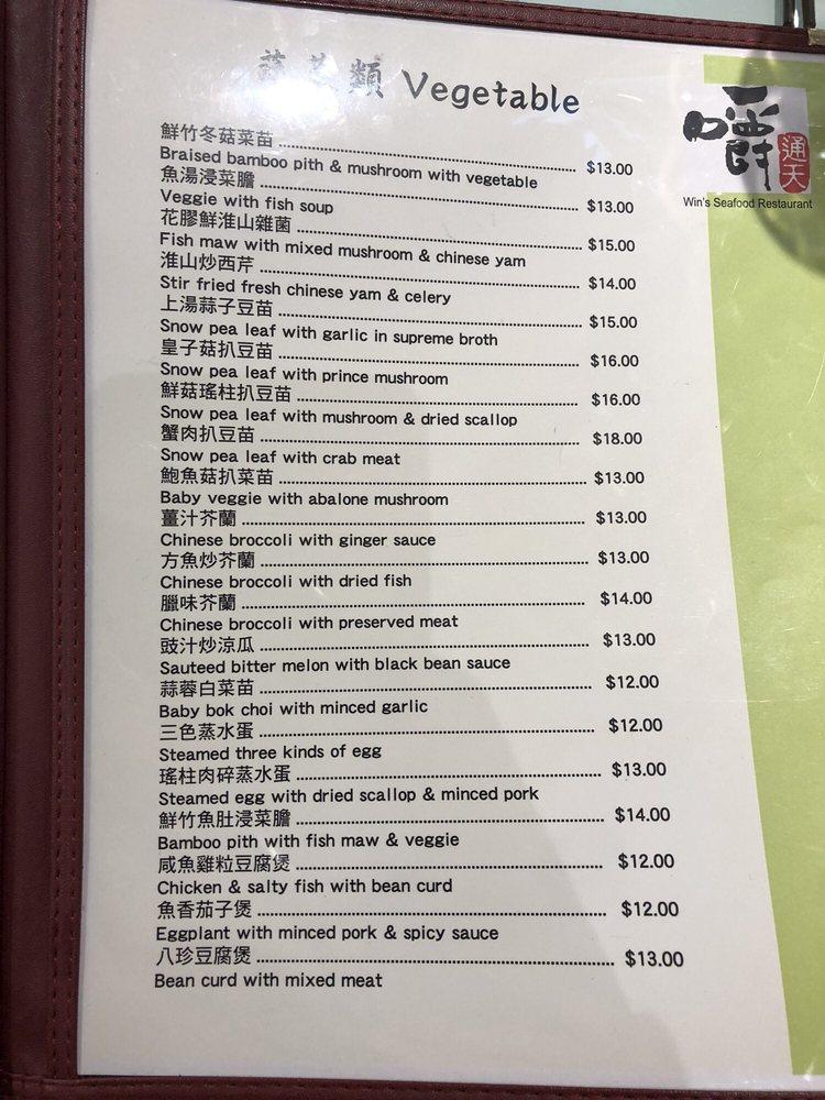 Menu at Win's Seafood Restaurant, Markham