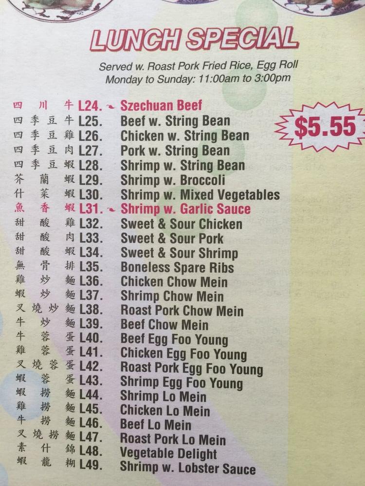 Menu at China Wok II restaurant, Port St. Lucie