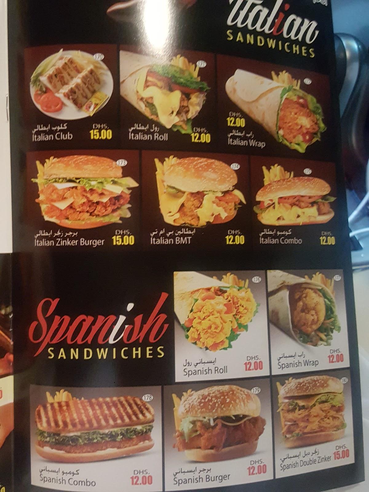 Menu at محارة البحر كفيتيريا Seashell Restaurant, Abu Dhabi, Car Wash ...
