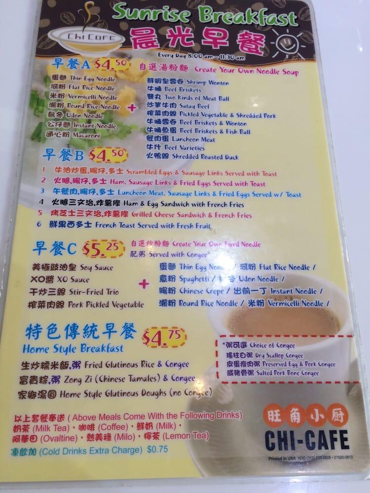 Menu at Chi Cafe, Chicago