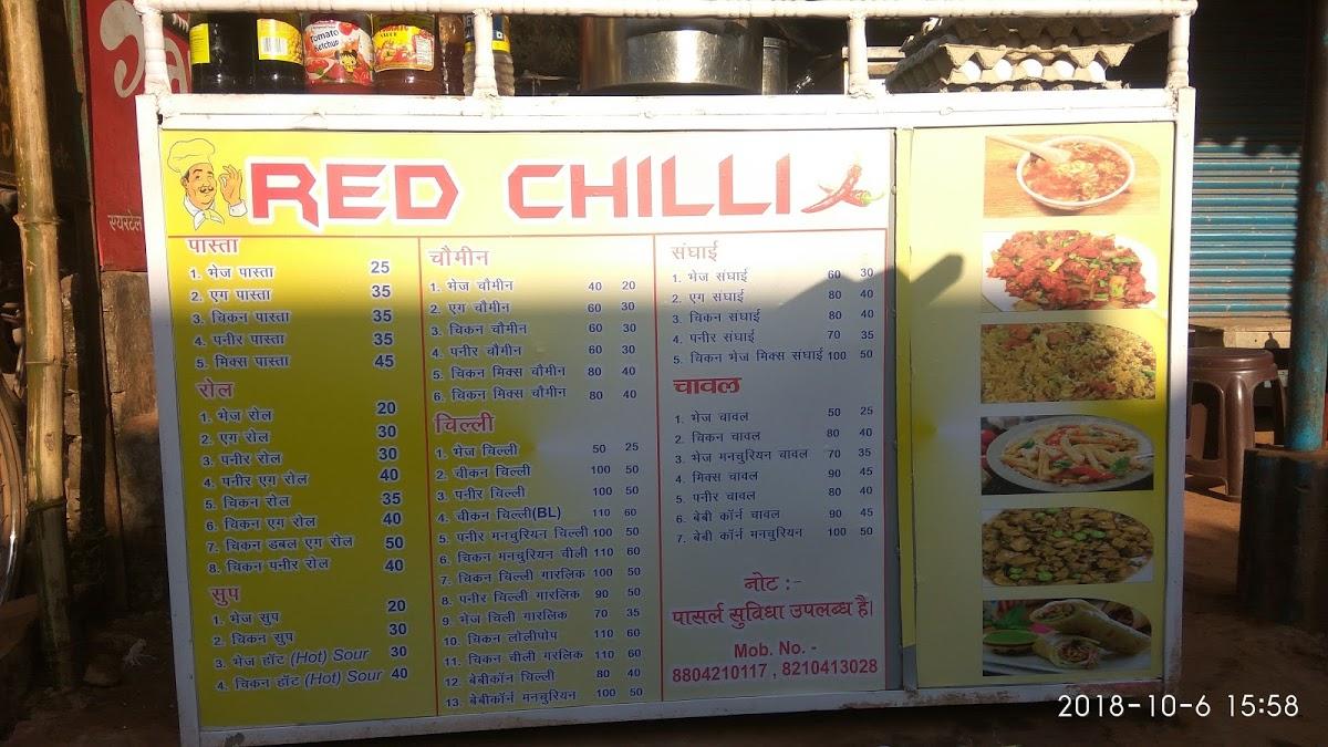 Menu at Red chilli & fast food centar, Loiva