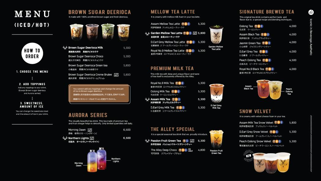 Carta del café The Alley, Daegu (Taegu)