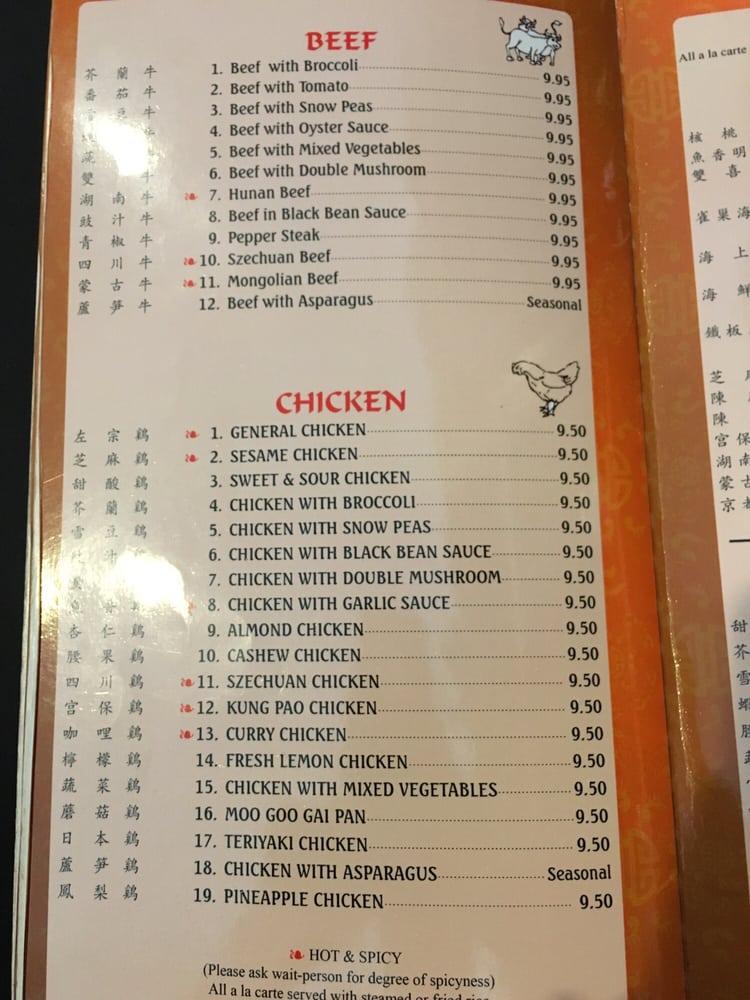Menu at Wonderful House Chinese Restaurant, Trinidad