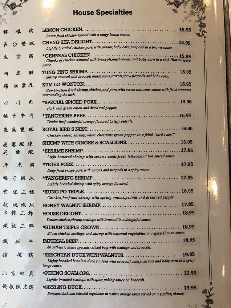 Menu at Jade Fountain Chinese Restaurant, Wayzata