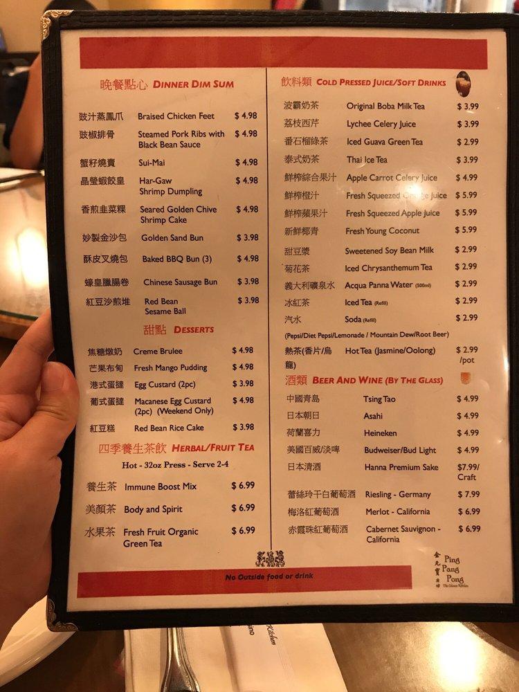Menu at Ping Pang Pong restaurant, Las Vegas, W Flamingo Rd