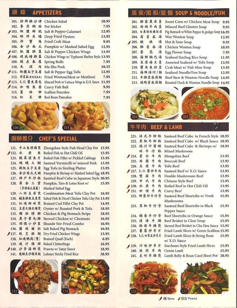 Menu at Noriega Cafe, San Francisco