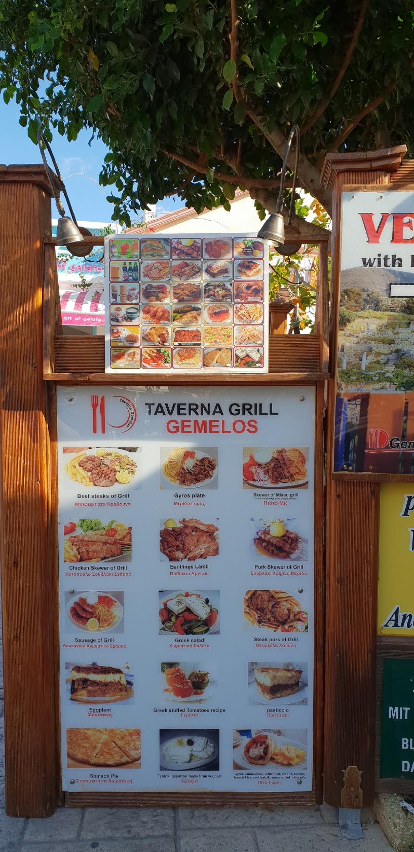 Menu at VIP Korean Restaurant, Athens