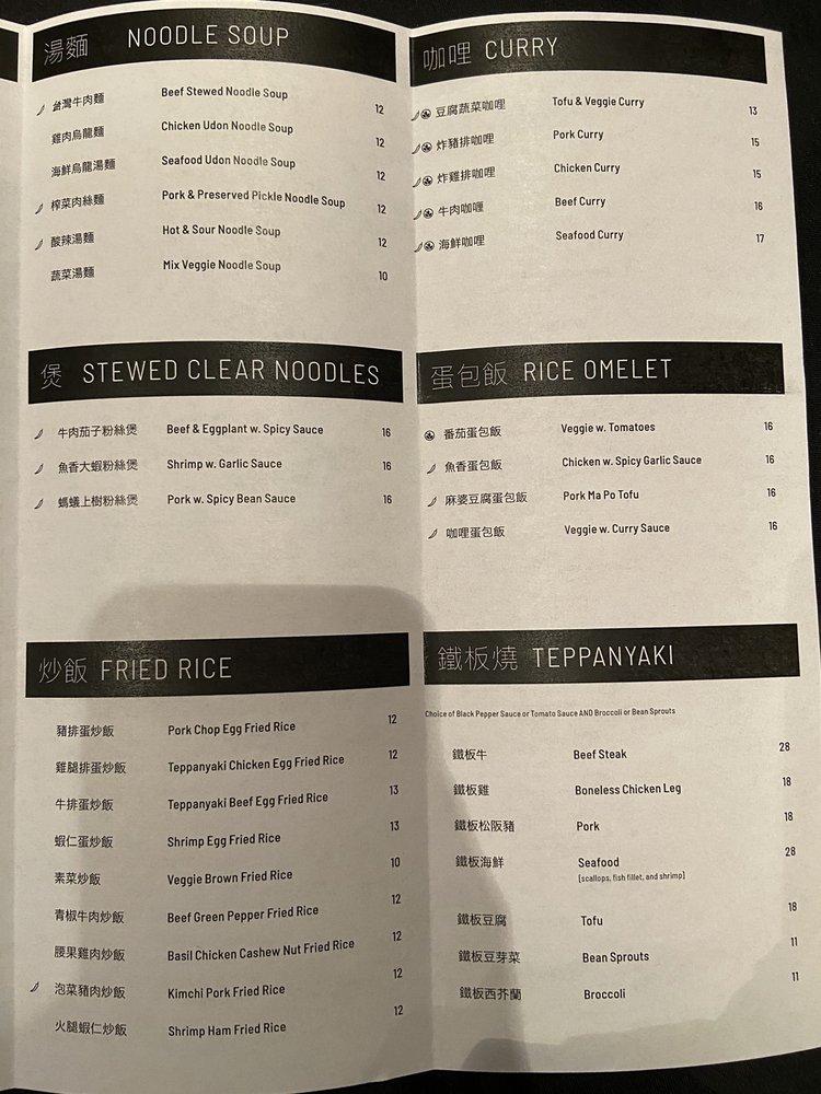 Menu at T. ROOTS restaurant, Northampton