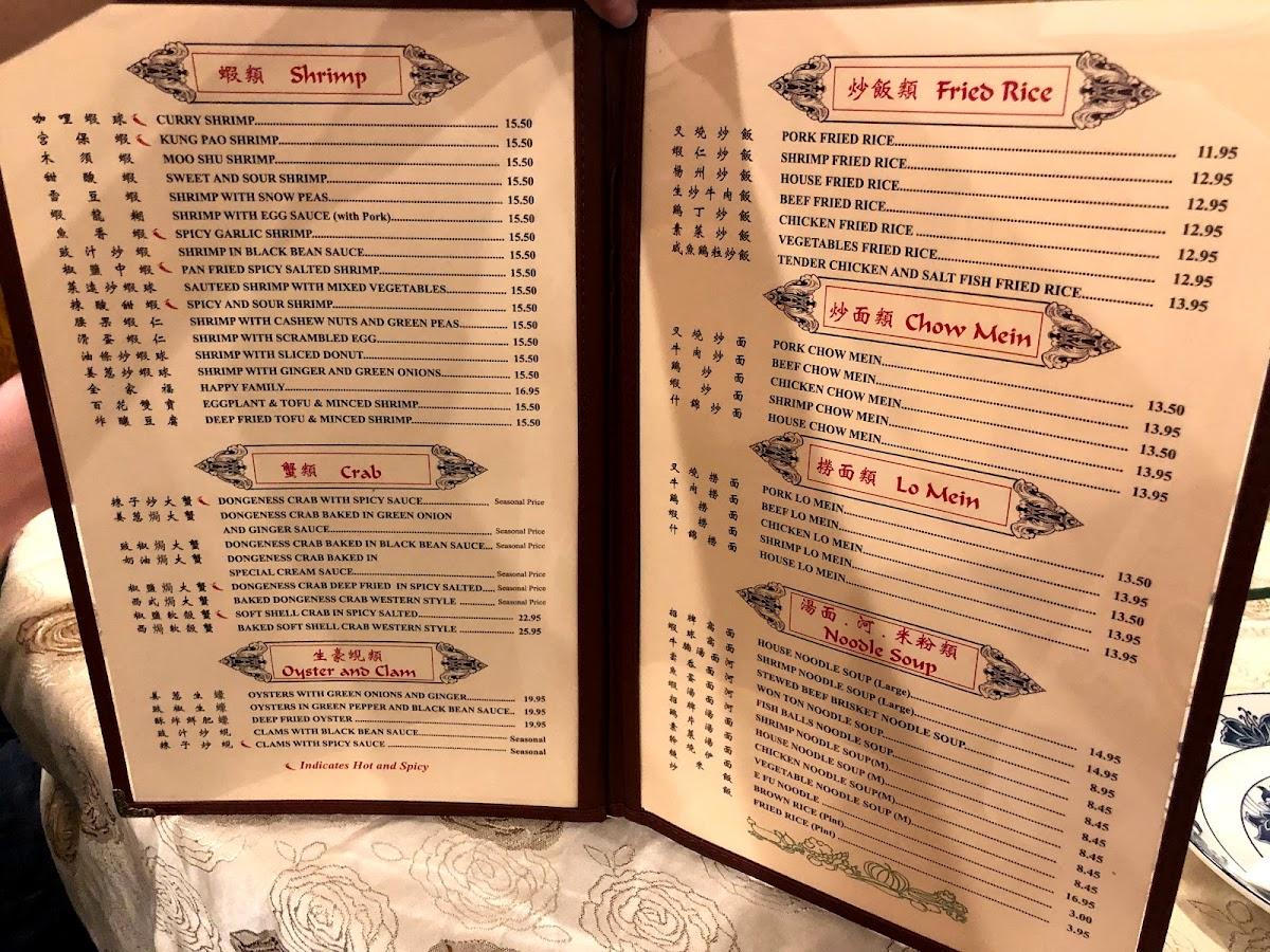 Menu at Canton Cook restaurant, Marietta, Canton Rd