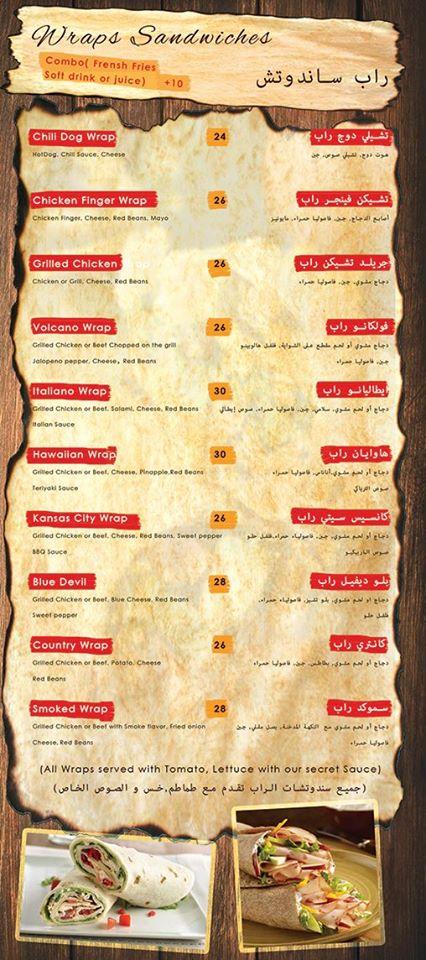 Menu at Philly Hut restaurant, Alexandria