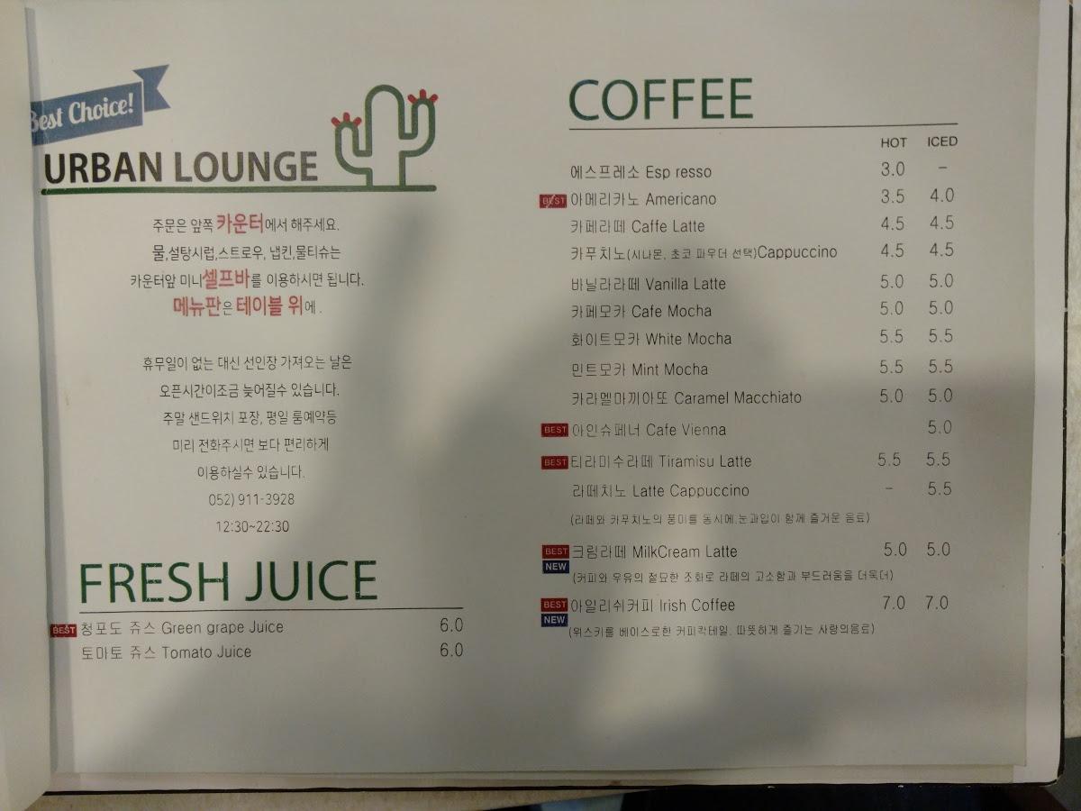 Menu at SUN IN JANG STUDIO CACTUS MARKET AND CAFE URBAN, Ulsan