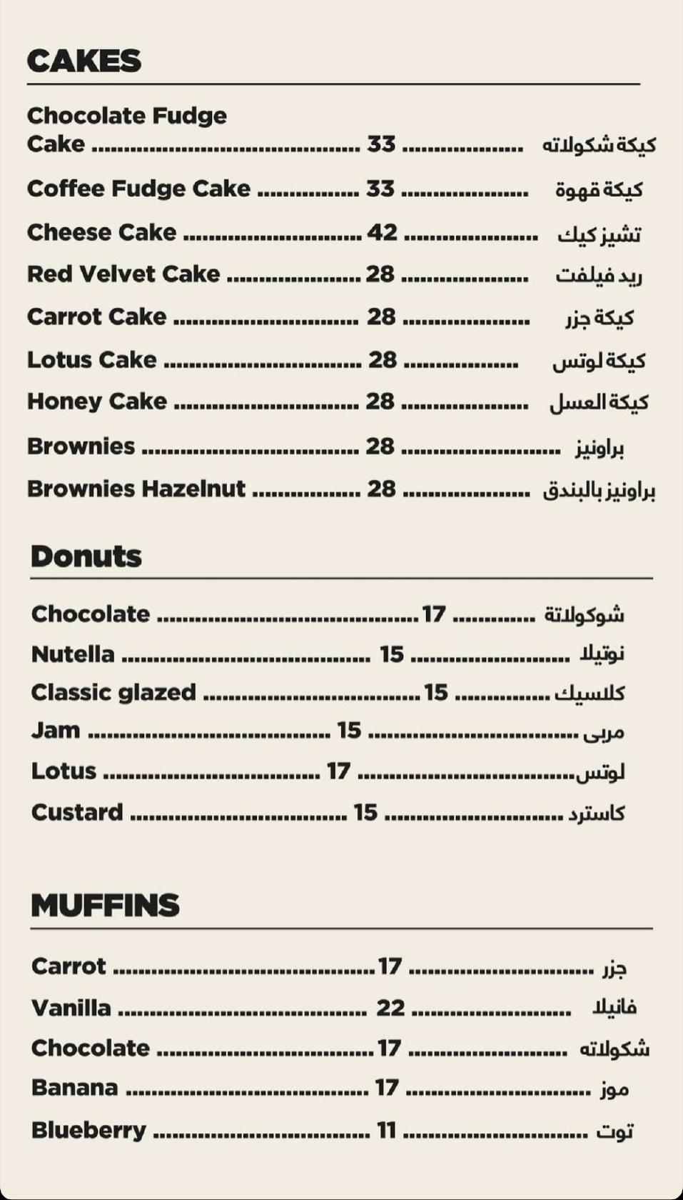 Menu au Circle K, Victoria Square restaurant, Égypte