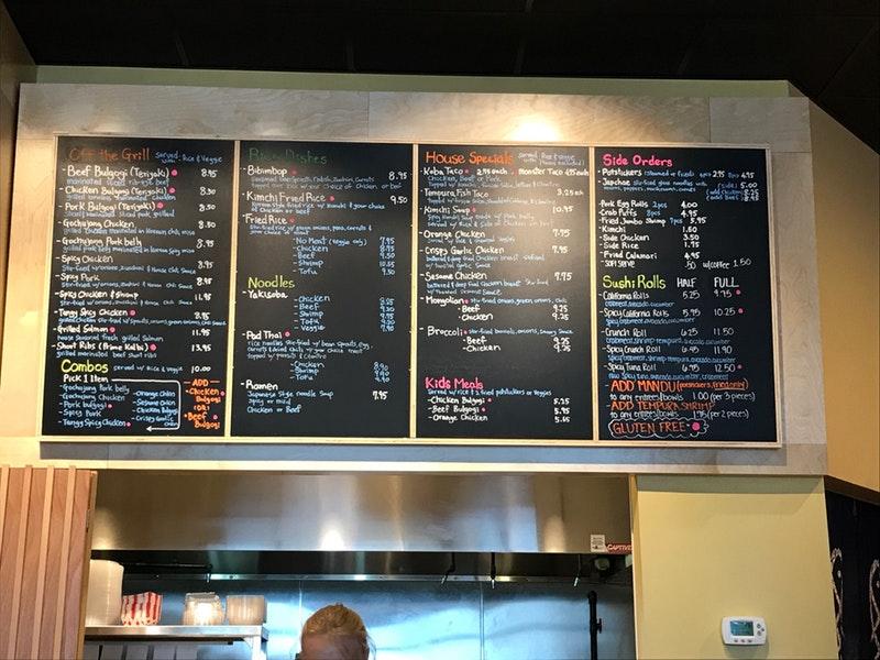 Menu at Koba Grill restaurant, Sherwood