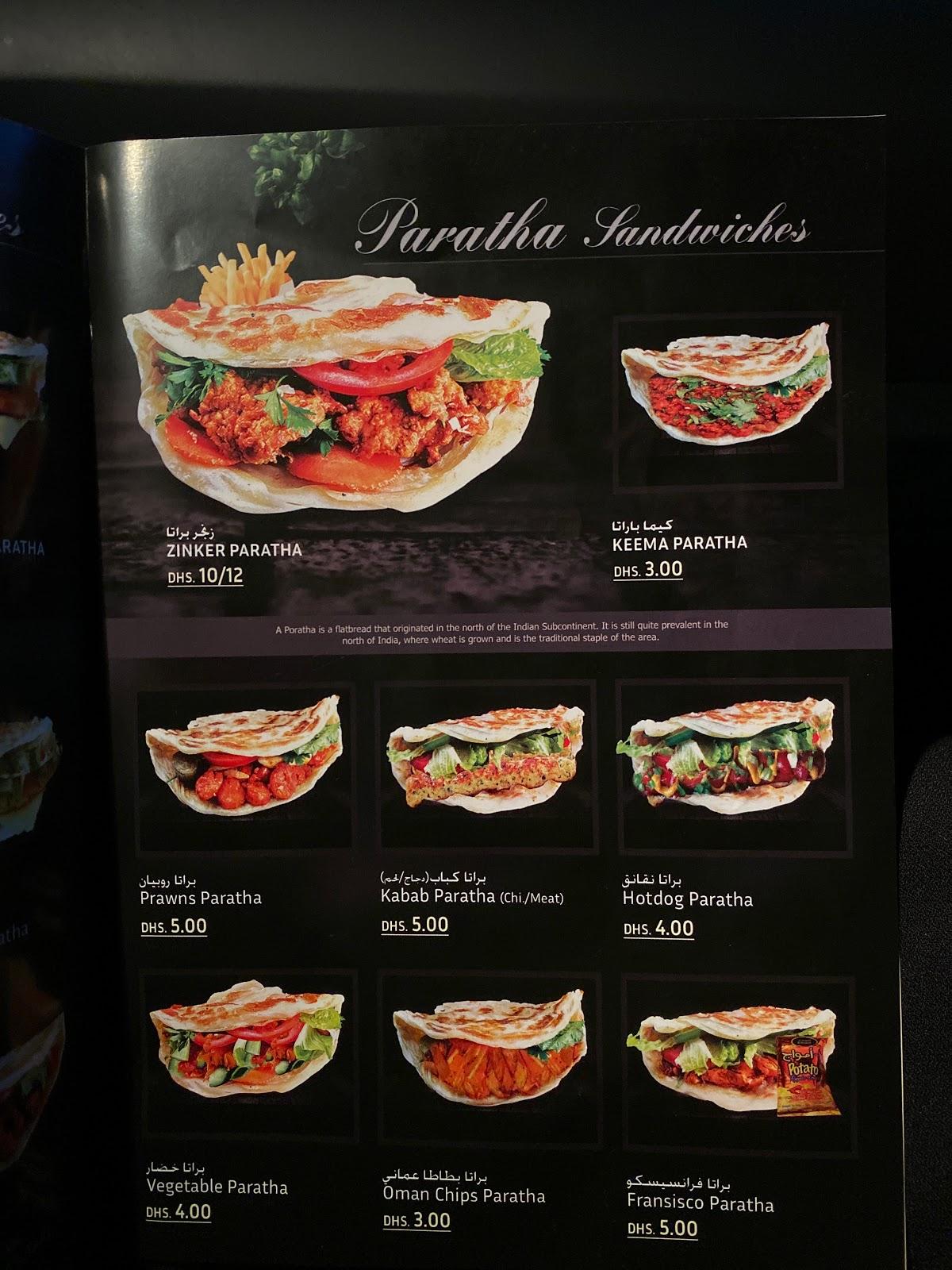 Menu at Dar al shai al khawaneej dubai cafe, Dubai