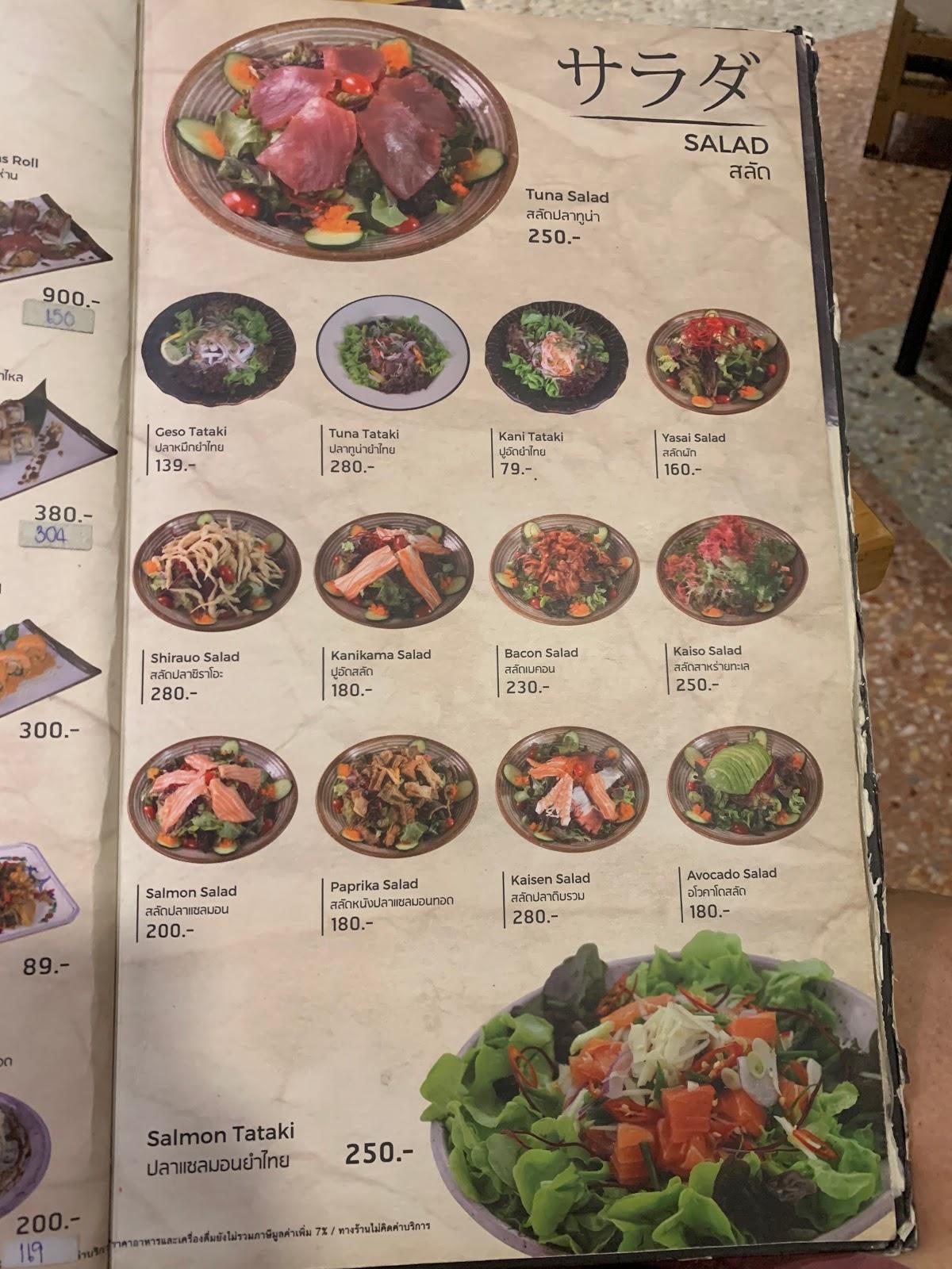 Carta del restaurante Suzuran Sushi ลาดปลาเค้า, Bangkok, 197 ถ. ลาดปลาเค้า