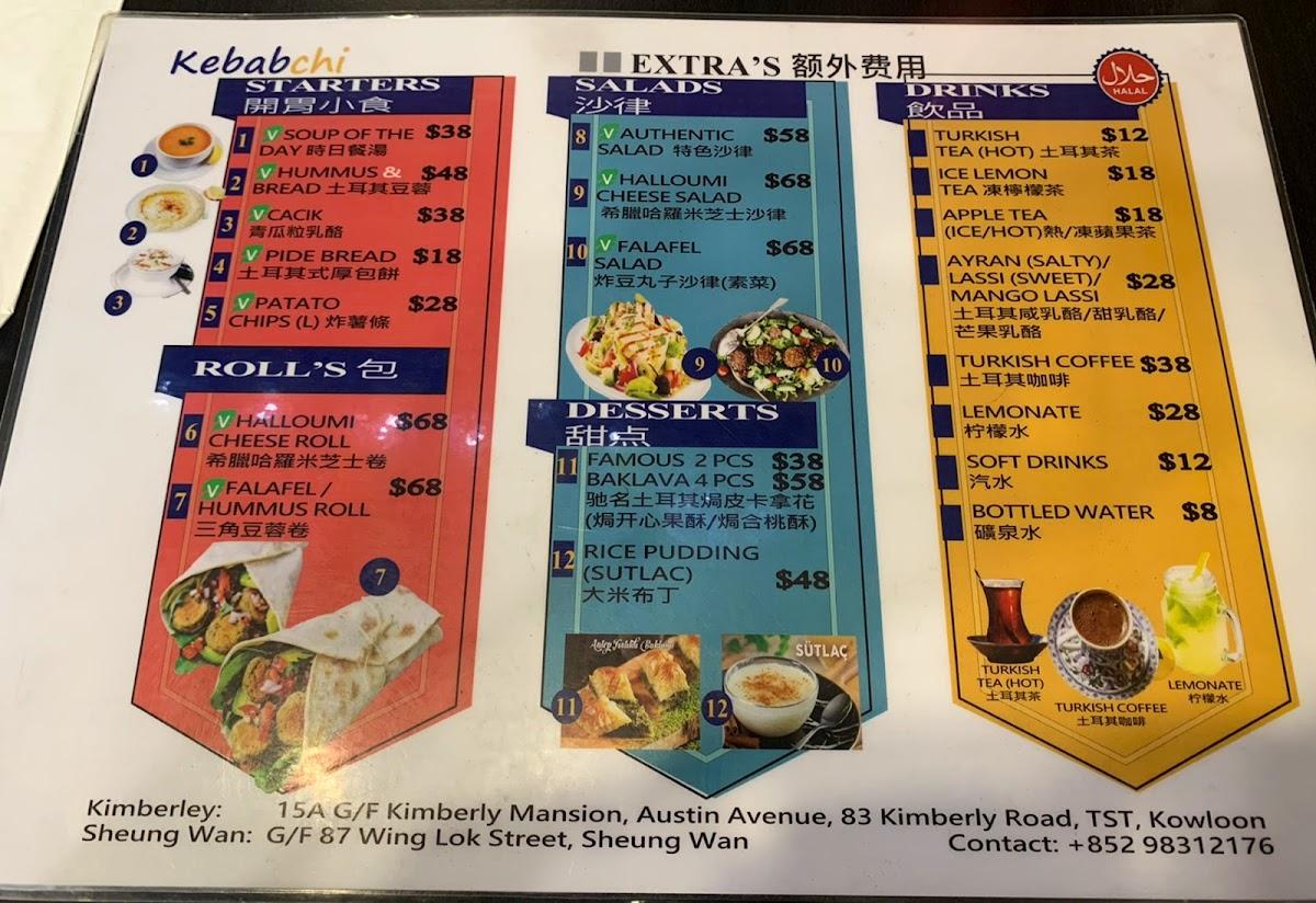 Menu at Kebabchi Turkish Food restaurant, Hong Kong