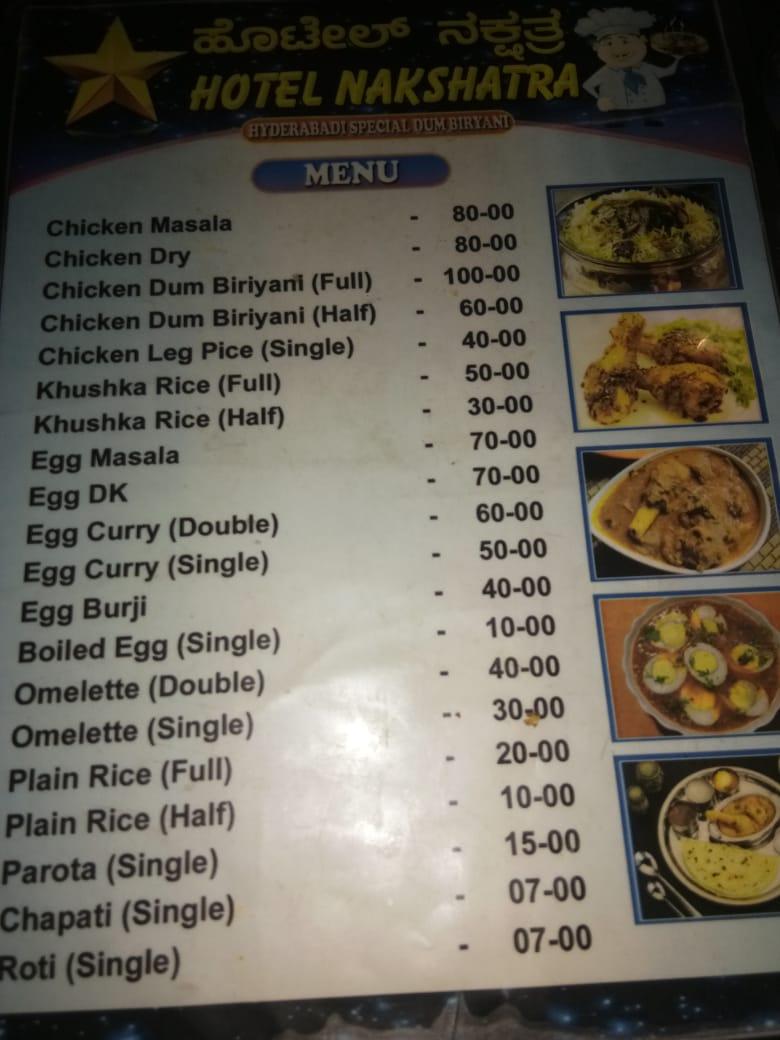 Menu at Nakshatra Hotel, India, 5PJ2+RW7