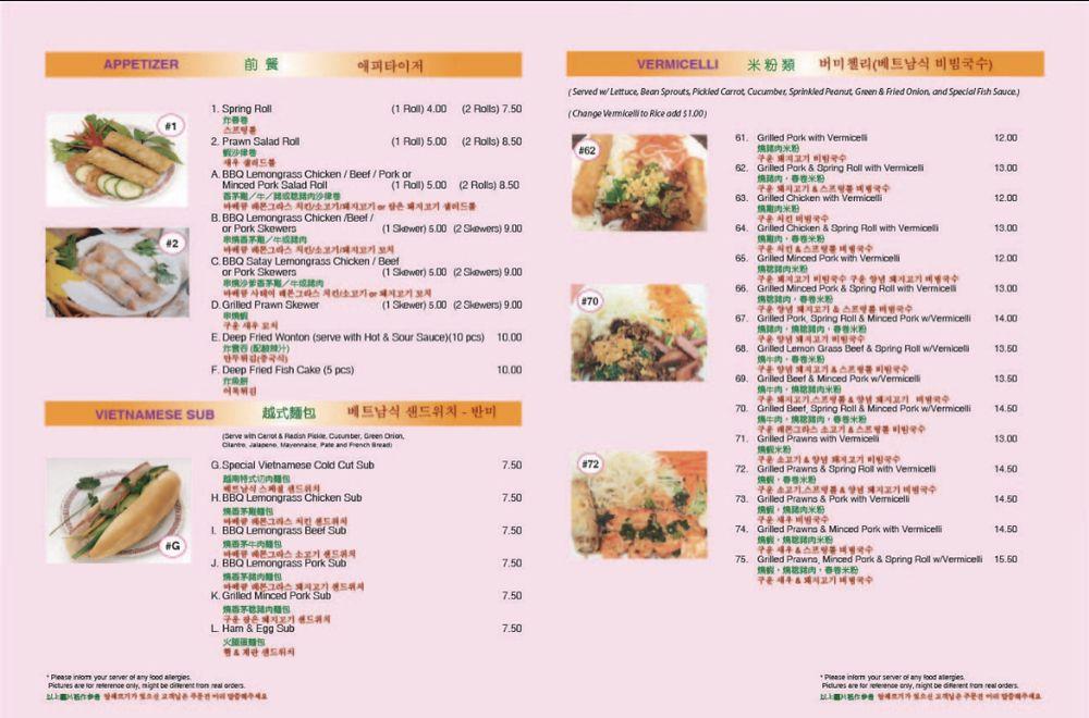 Menu at Pho Khanh Express restaurant, Vancouver