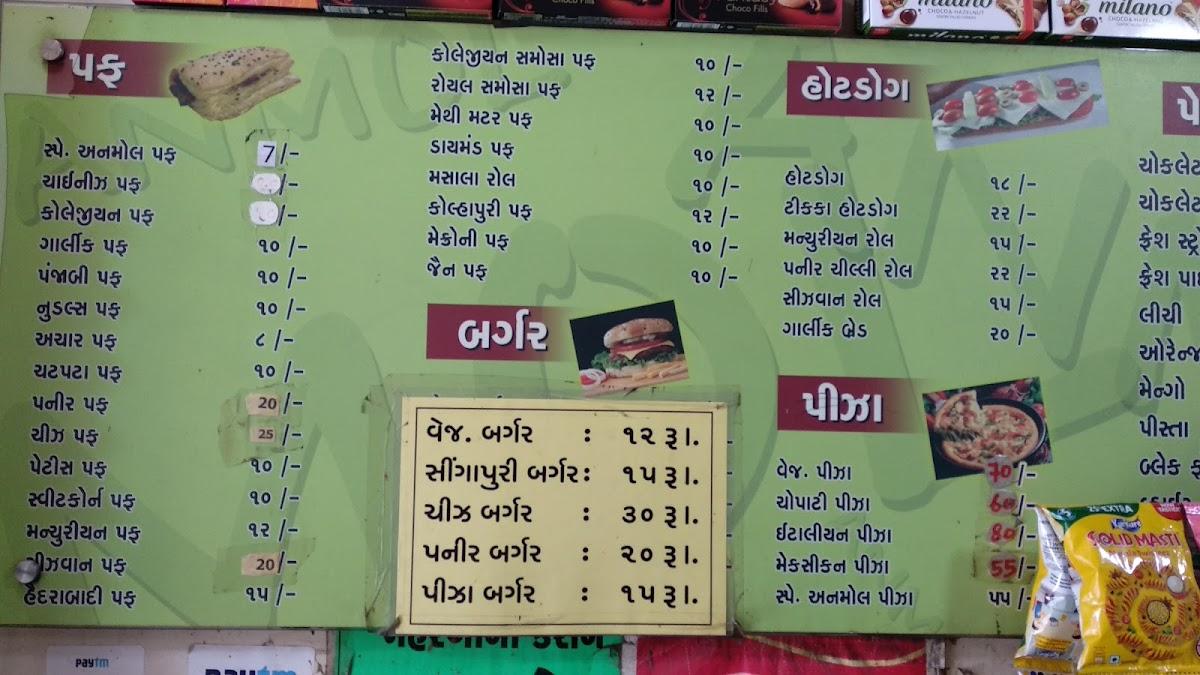 Menu at Anmol Bakery, Anand