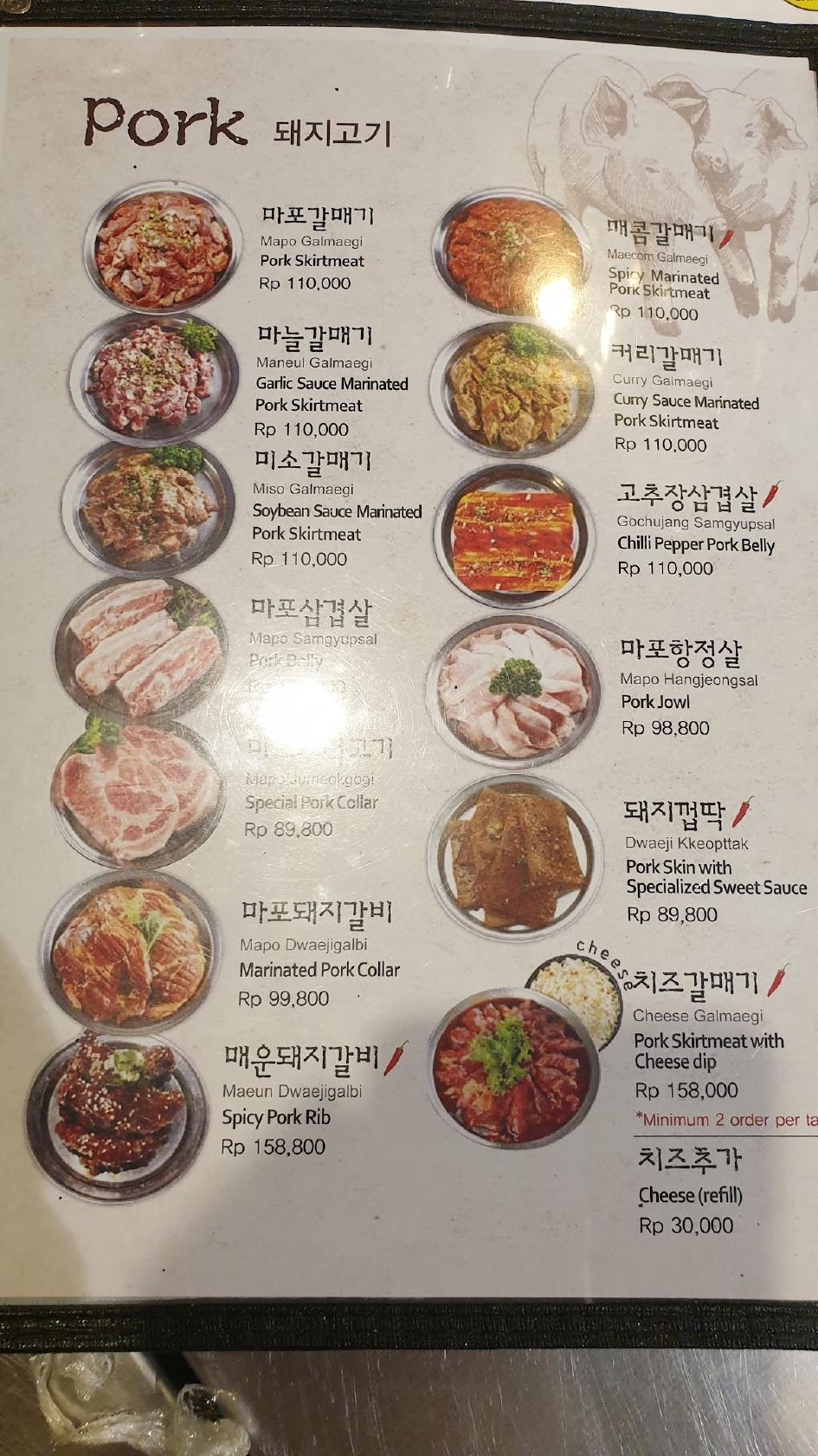 Menu at Magal Korean BBQ Hublife Jakarta, West Jakarta