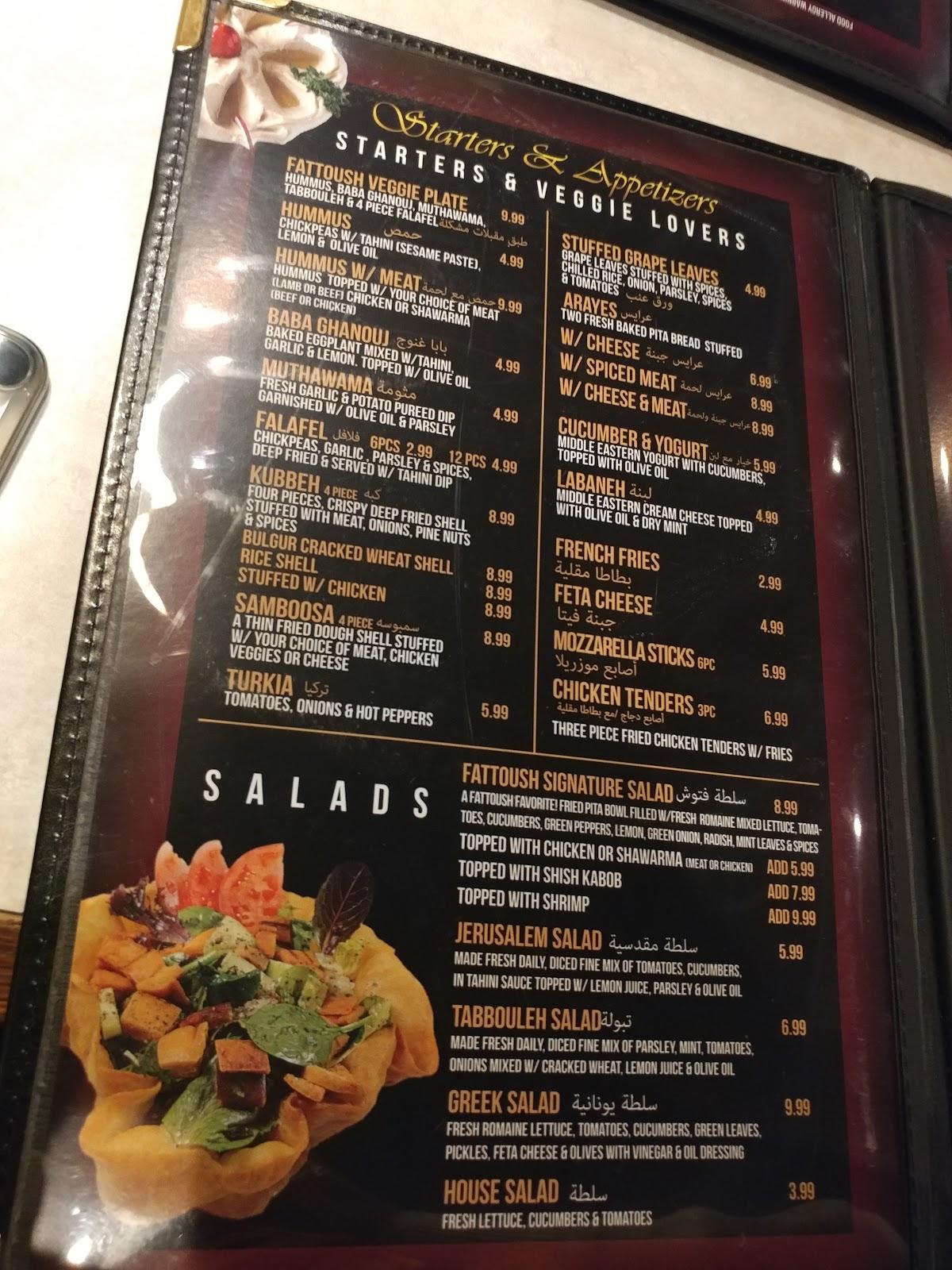 Menu at Fattoush restaurant, Worth, S Harlem Ave