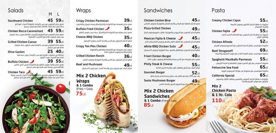 Menu at Eat & More Egypt, Cairo