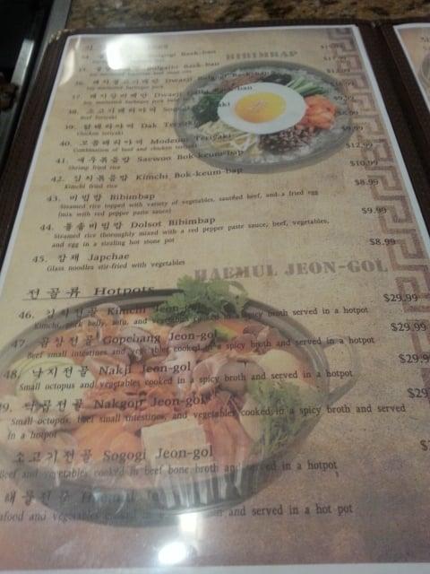 Menu at Mirak Korean BBQ Restaurant, Federal Way