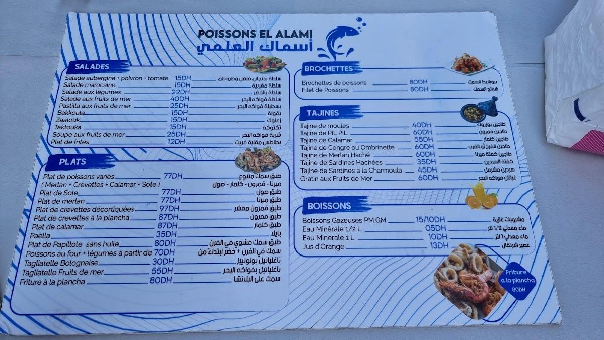 Menu au Poissons El Alami restaurant, Rabat, Corniche Assabah