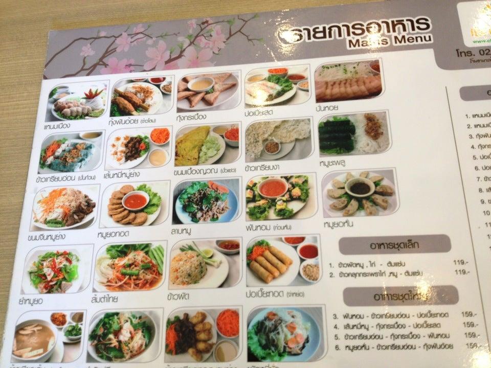 Menu at Chern Tawan restaurant, Bangkok