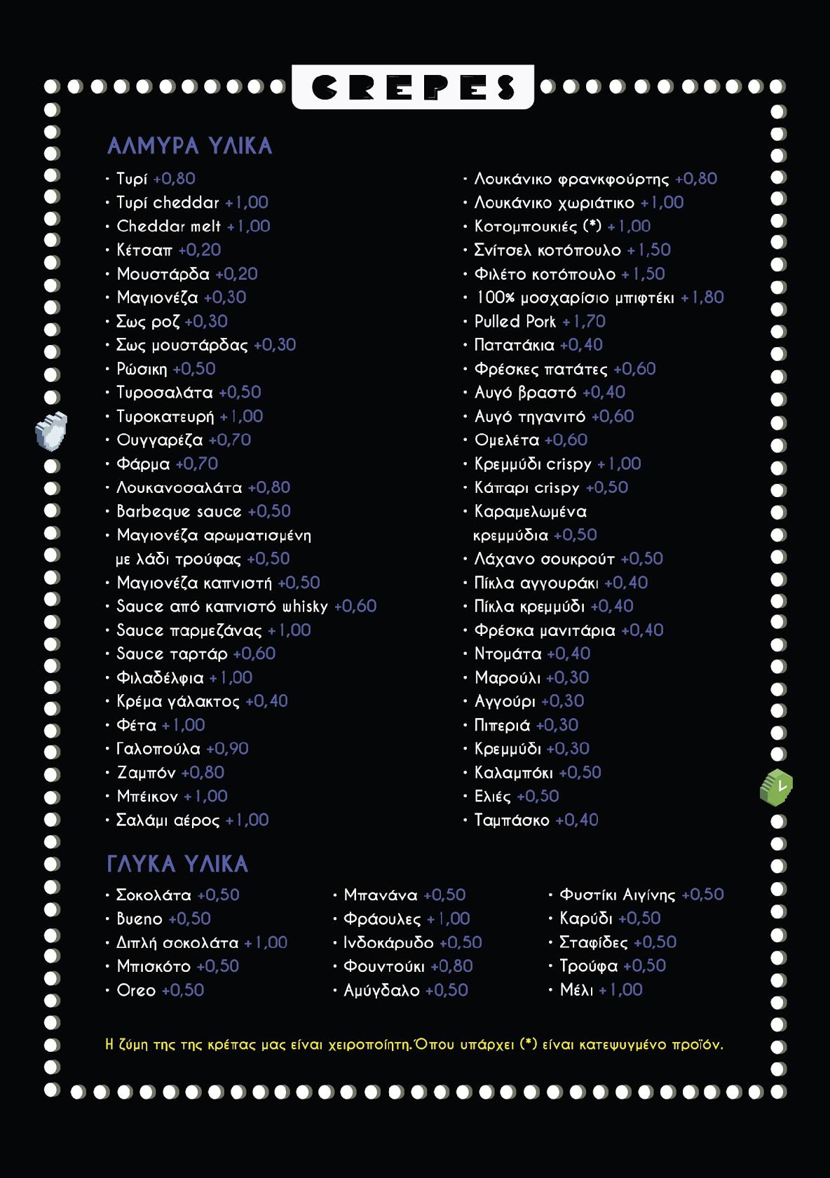 Menu at PAC-MAN FOOD HALL, Chios