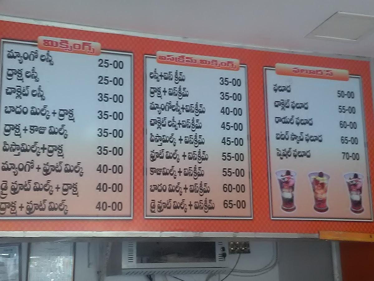 Menu at Falooda And Icecreams, Vijayawada