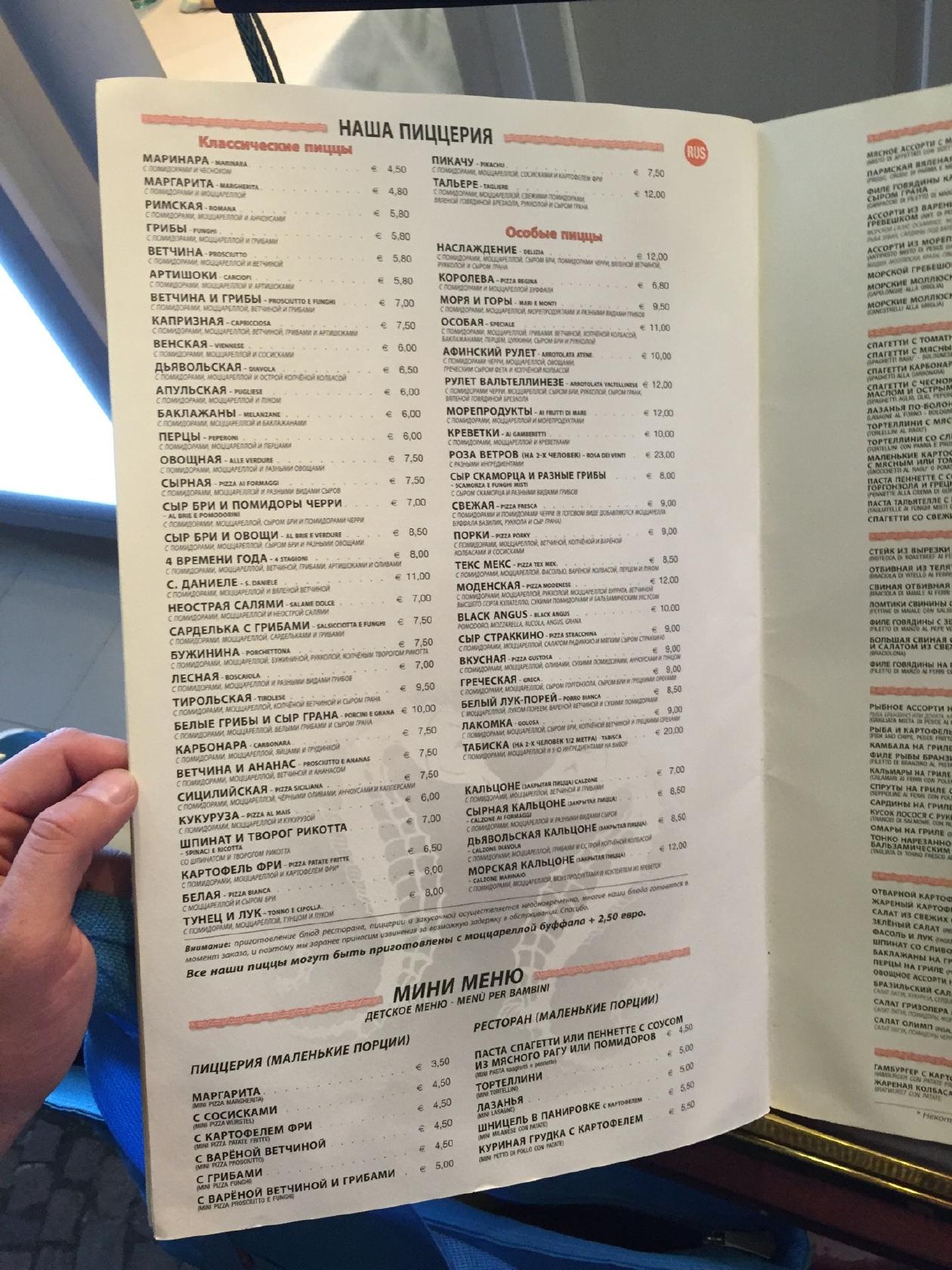 Menu at Ristorante Pizzeria Marinara, Eraclea Mare