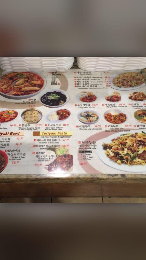 Menu at Jjampong Nara restaurant, Cerritos