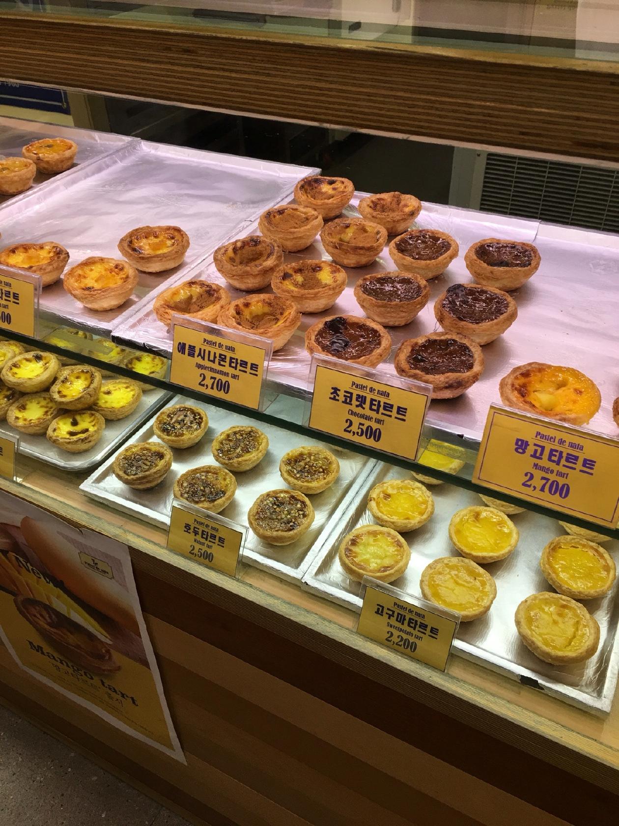 Menu at Pastel de nata cafe, Seoul, 15