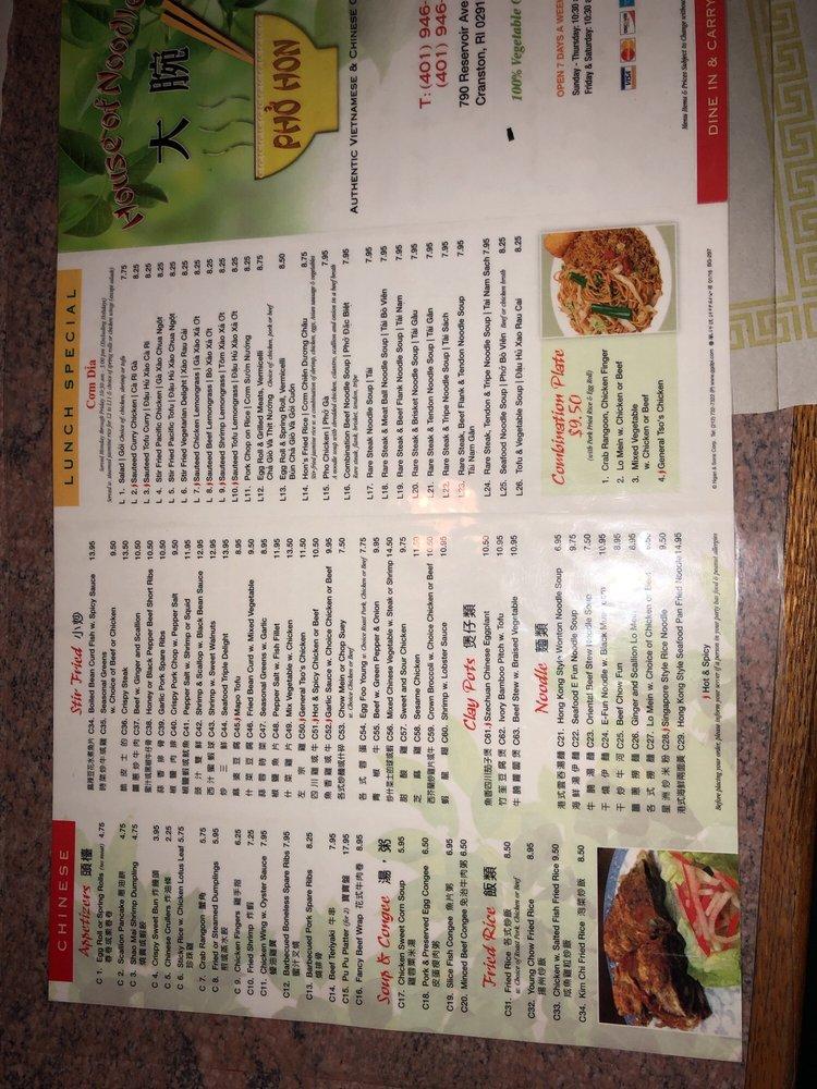 Menu at Hon's House of Noodle Soup restaurant, Cranston