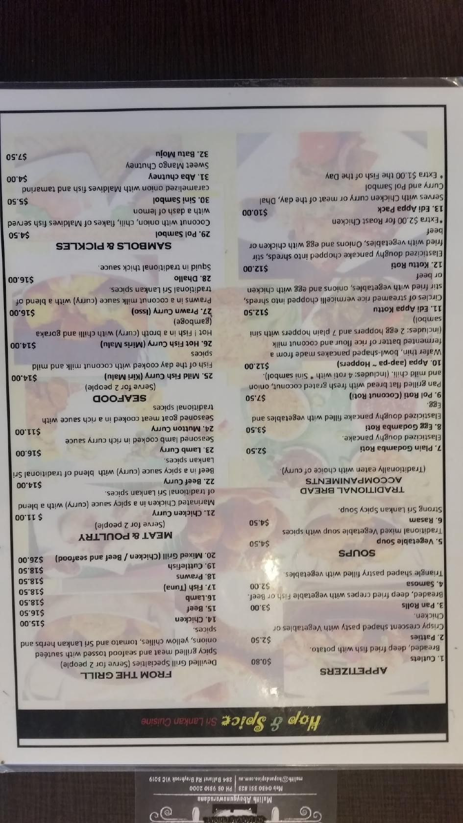 Menu at Hop & Spice restaurant, Braybrook