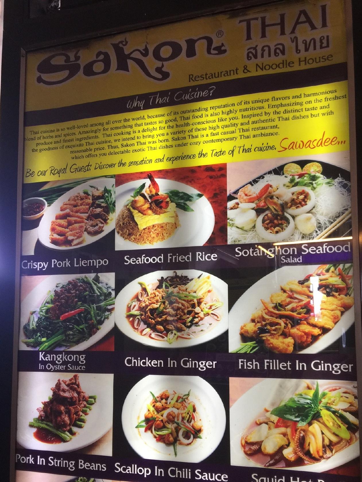 Menu at Sakon Thai restaurant, Calamba