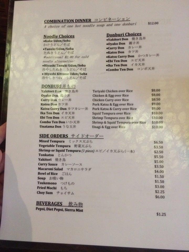 Menu at Yamagen restaurant, Honolulu