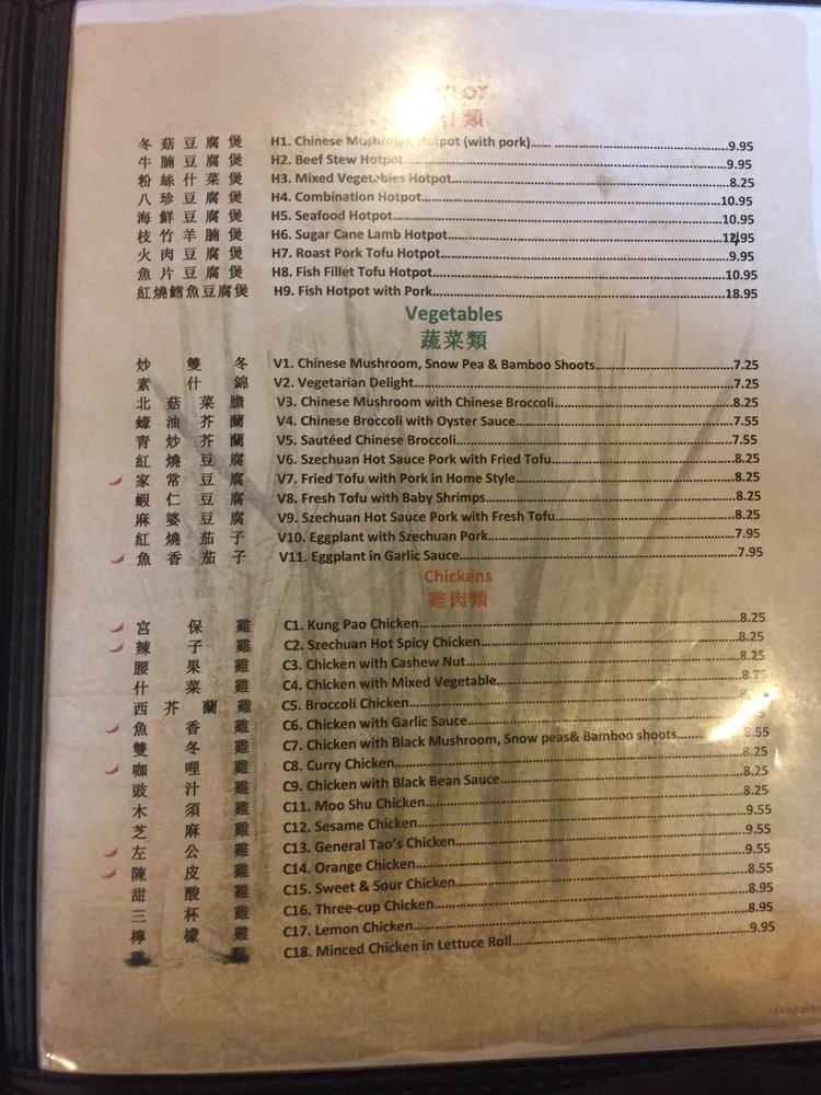 Menu at Lucky City restaurant, Plano