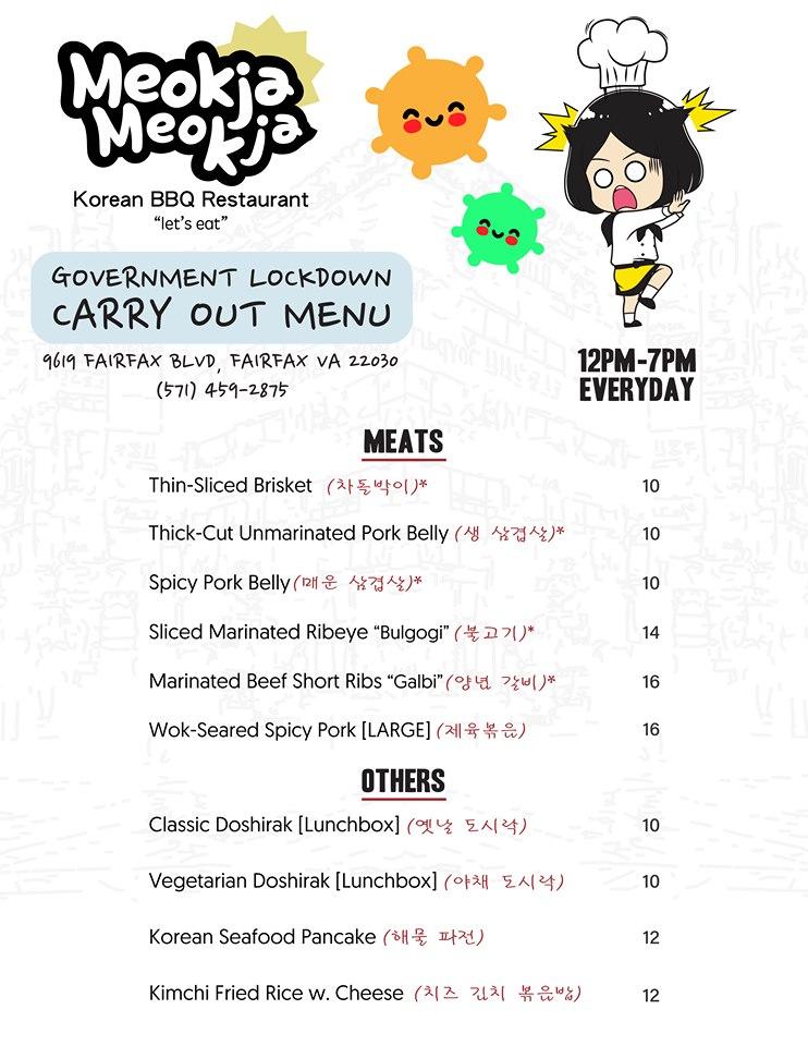 Menu at Meokja Meokja - Korean BBQ, Fairfax