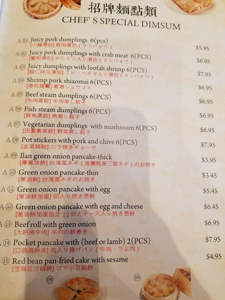 Menu at Full House Dumpling restaurant, Fremont