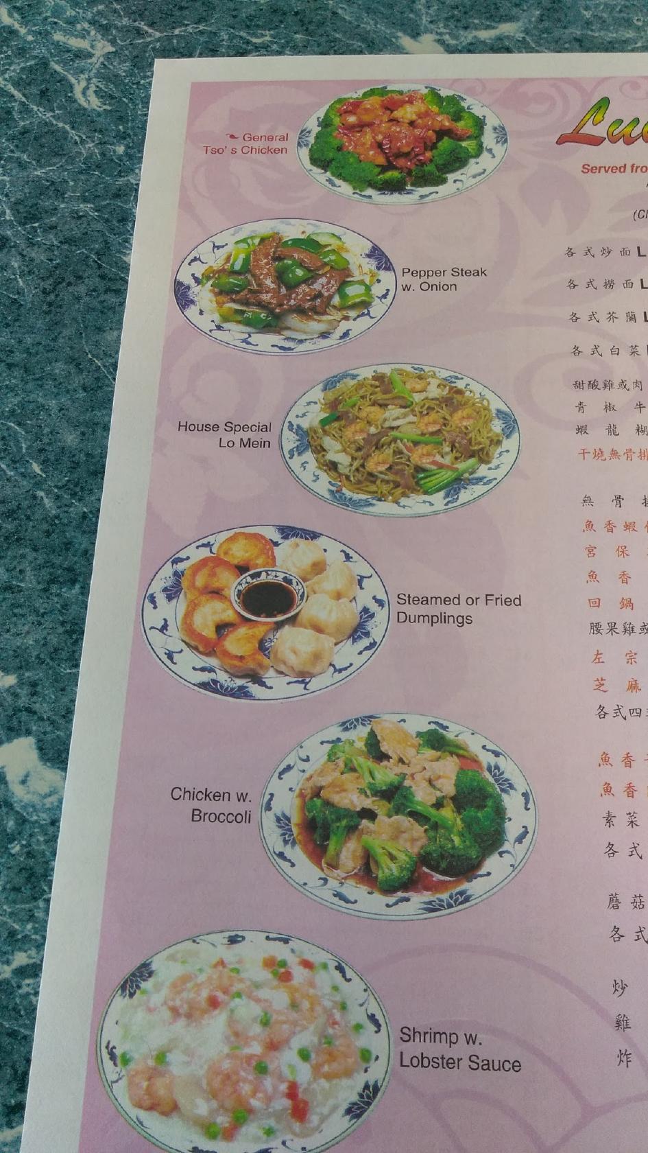 Menu at Golden Taste Chinese Restaurant, Toms River