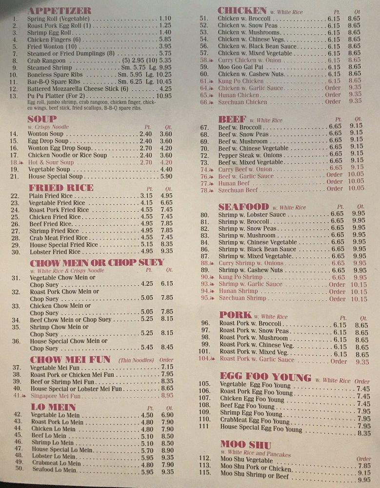 Menu at Peking Wok restaurant, Spring Lake, 630 Lillington Hwy #128
