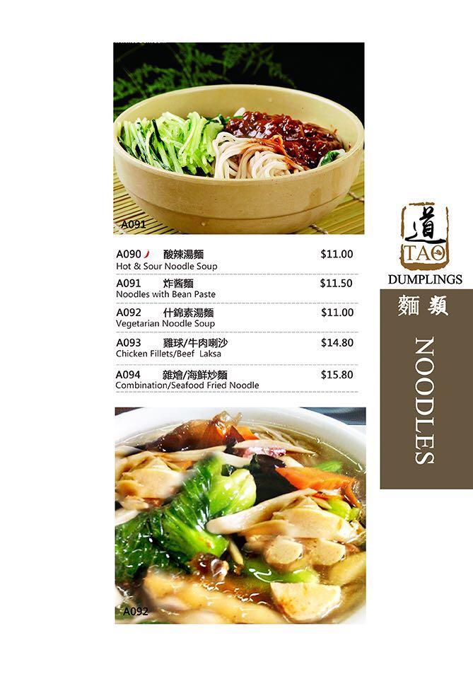 Menu at Tao Dumplings Camberwell restaurant, Hawthorn East, 1 Evans Pl