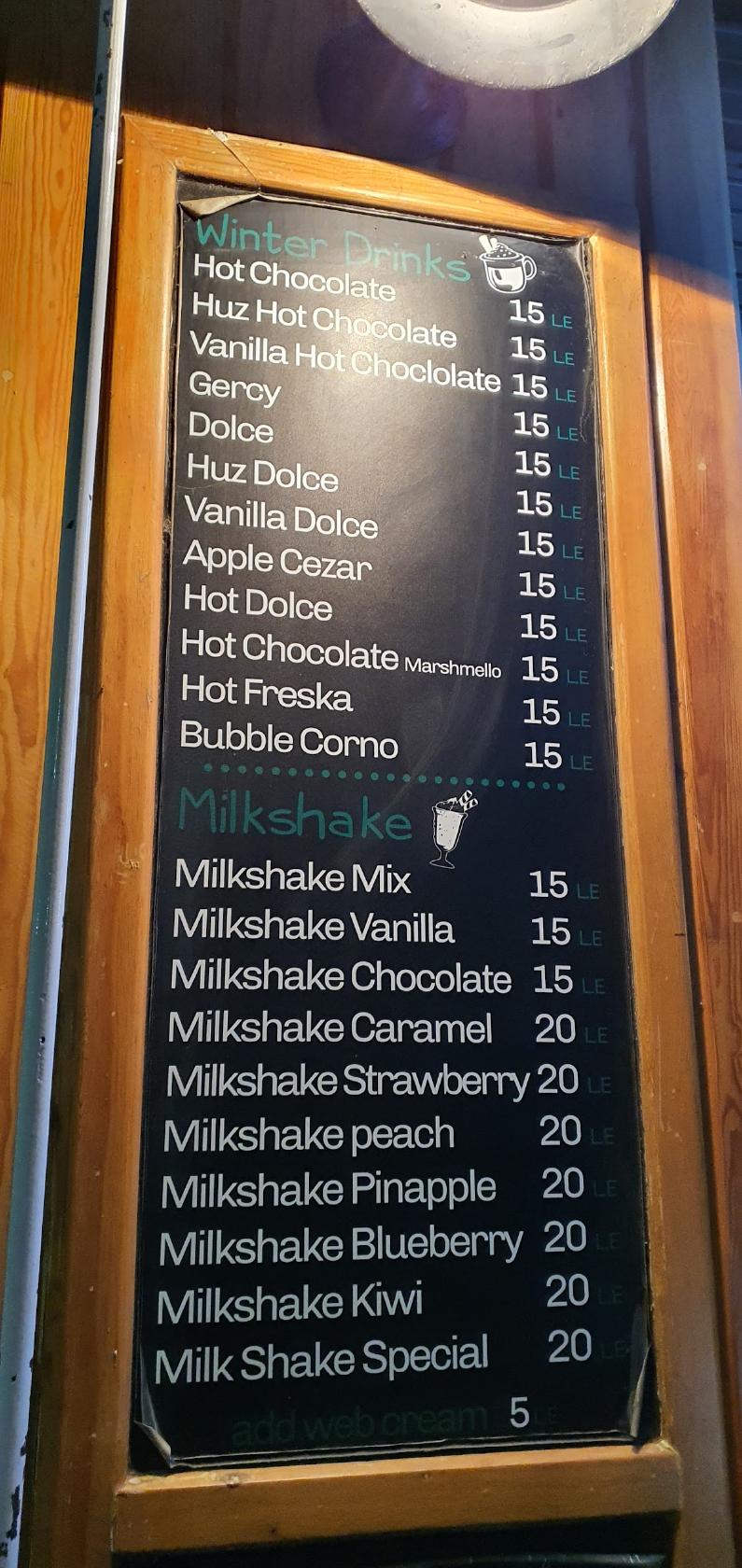 Menu at GALAL COFFEE cafe, Port Said, Al-gomhoreya St.