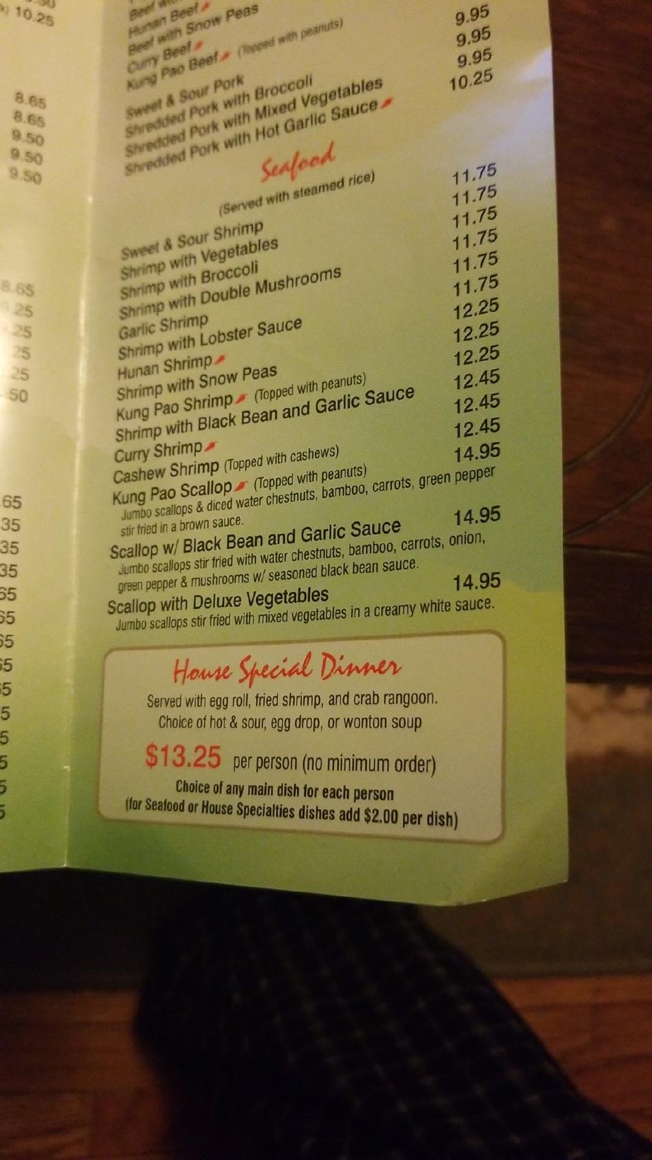 Menu at Peony Chinese Restaurant, Jefferson