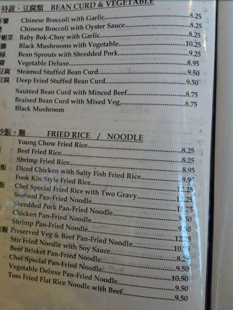 Menu at Jen Jen's Chinese Restaurant, Overland Park